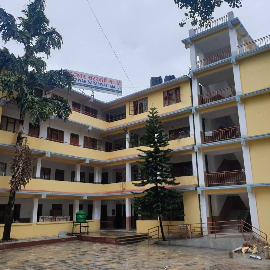 Koteshwor Saraswati H.S. School – Gurubaa Search